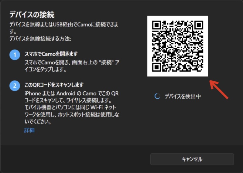 【iPhoneもAndroidも】スマホをWEBカメラにするアプリをお探しなら、Camo Studioがおすすめです！ – 初心者さんにやさしい ミラーレス一眼写真教室