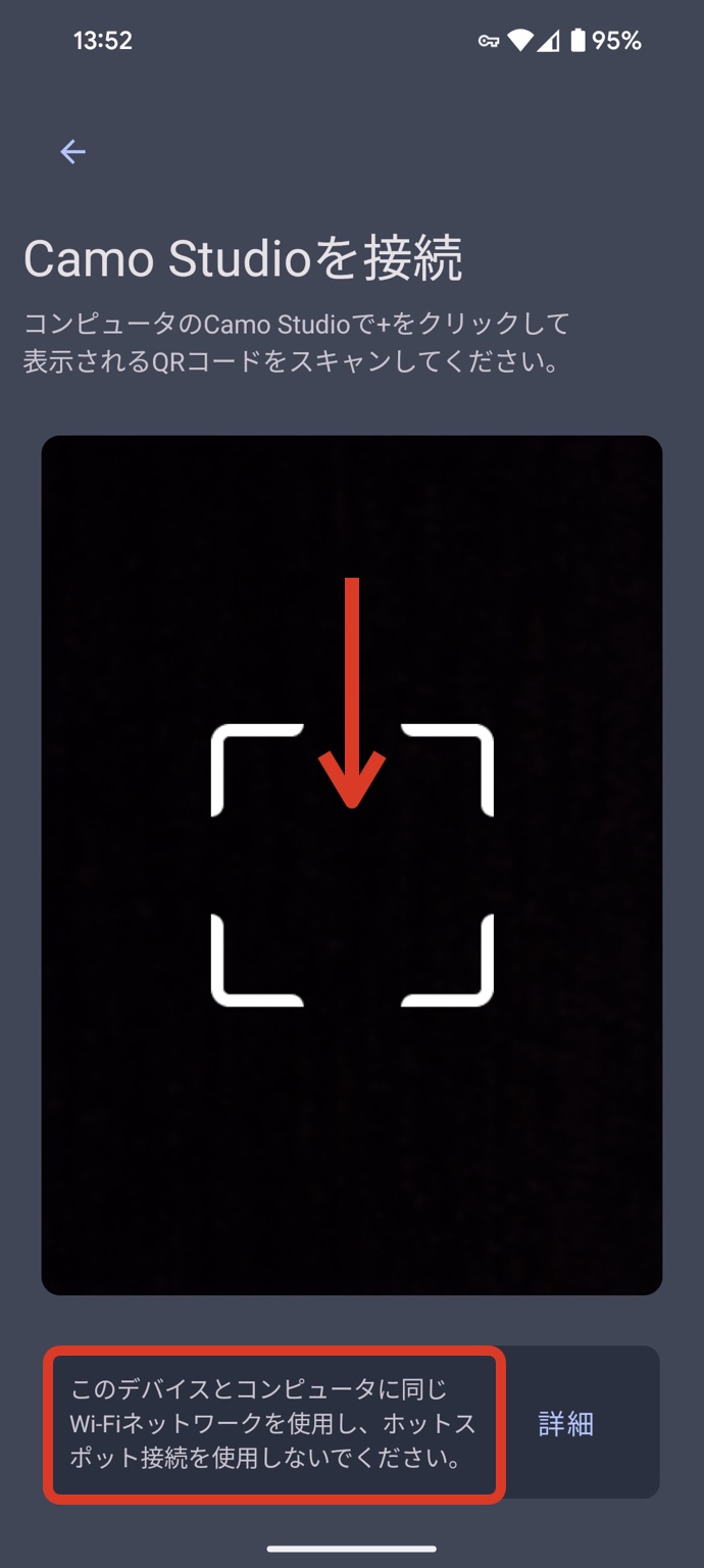 【iPhoneもAndroidも】スマホをWEBカメラにするアプリをお探しなら、Camo Studioがおすすめです！ – 初心者さんにやさしい ミラーレス一眼写真教室