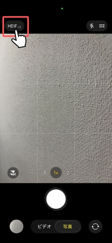 【画質が悪い？硬い？ザラザラ？】iPhoneのカメラで、12/24MPと48MPの違いは解像感やファイルサイズだけじゃない！？おすすめ設定と ...